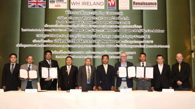 พิธีร่วมลงนาม การเข้าจดทะเบียนในตลาดหลักทรัพย์ AIM, LSE(London Stock ...